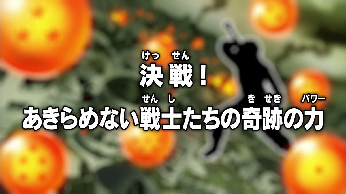 DBS066 | Dragon Universe Wiki | Fandom