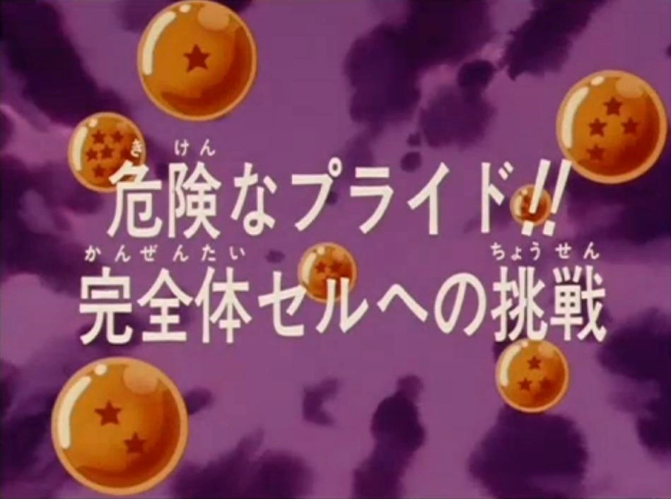 DBZ157 | Dragon Universe Wiki | Fandom