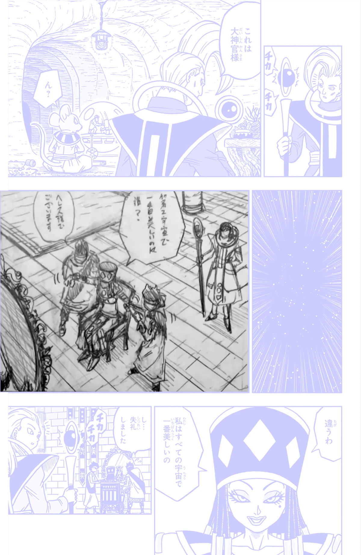 Helles/Misc. Gallery | Dragon Universe Wiki | Fandom