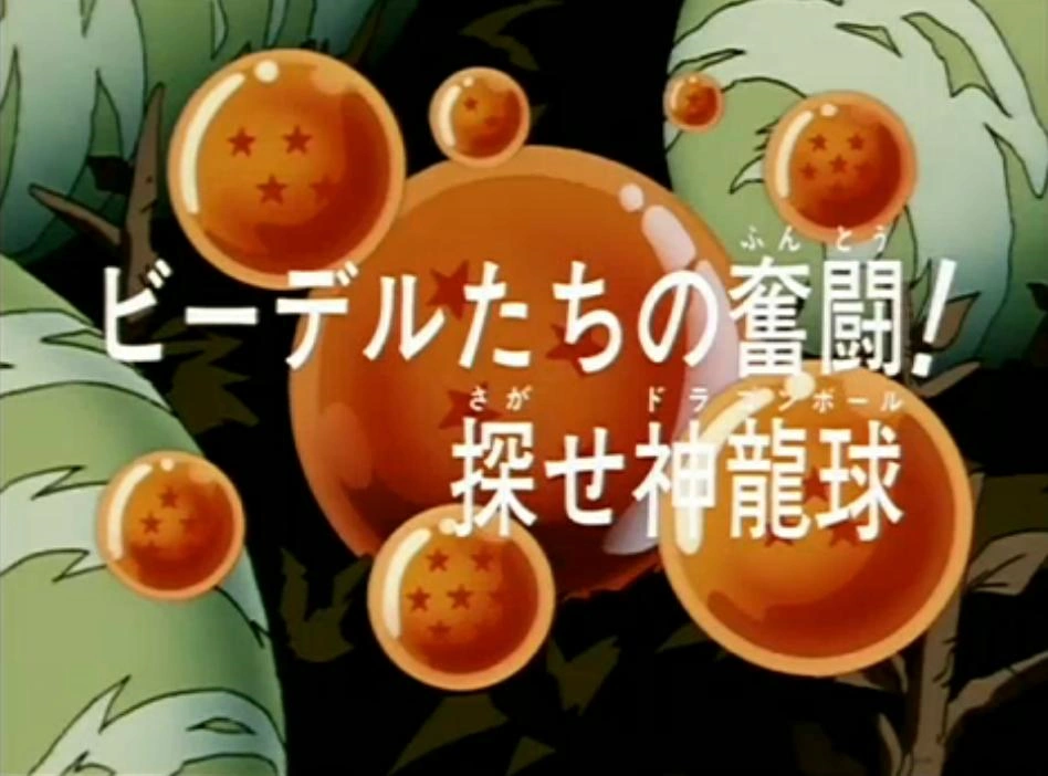 DBZ239 | Dragon Universe Wiki | Fandom