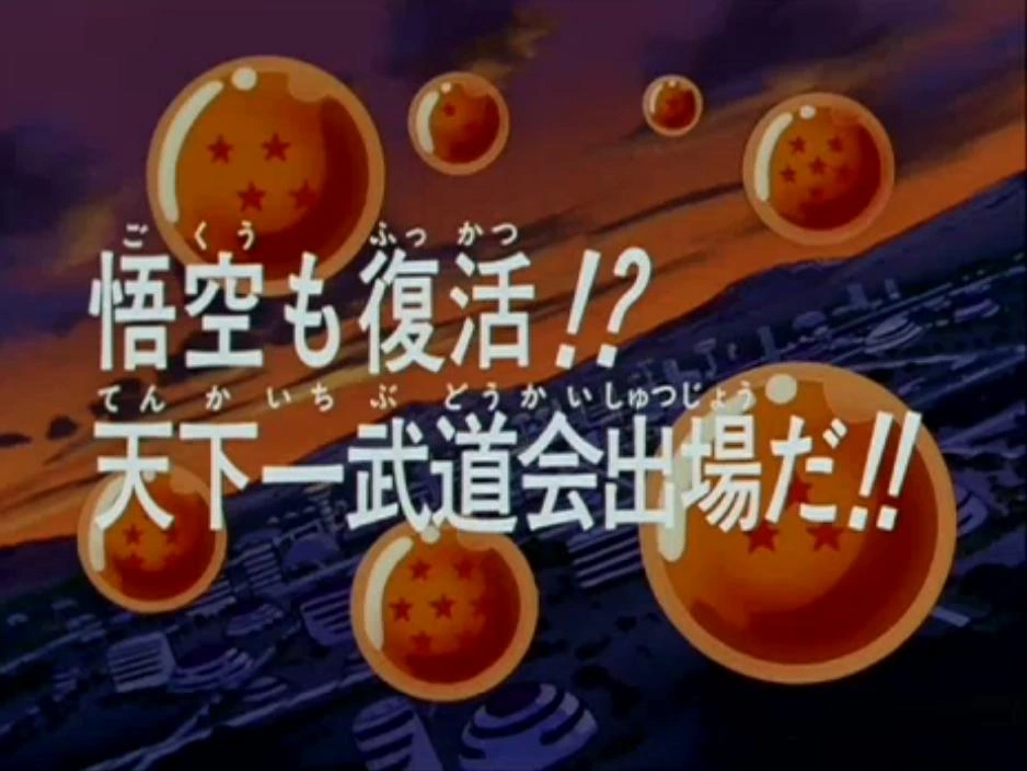 DBZ205 | Dragon Universe Wiki | Fandom