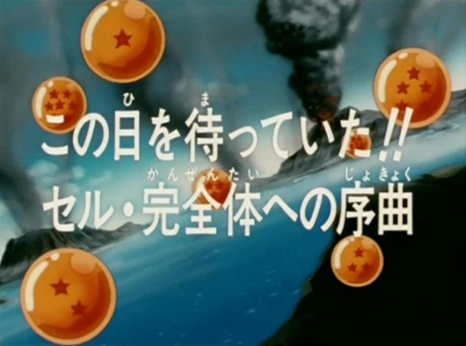 DBZ149 | Dragon Universe Wiki | Fandom