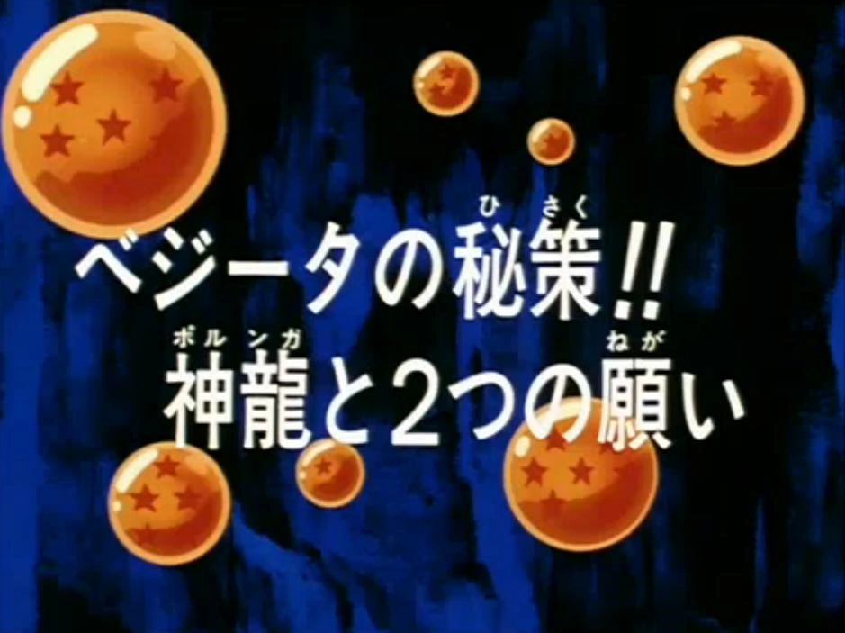 DBZ283 | Dragon Universe Wiki | Fandom