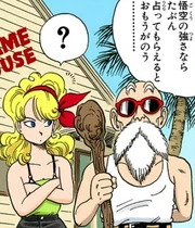 Lunchi | Dragon Universe Wiki | Fandom