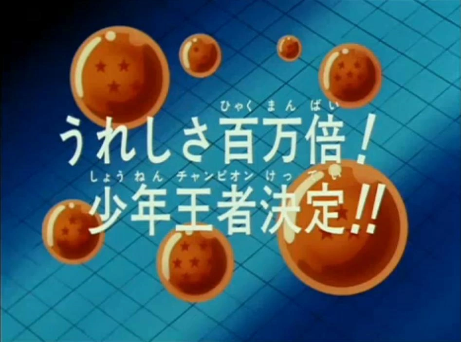 DBZ212 | Dragon Universe Wiki | Fandom