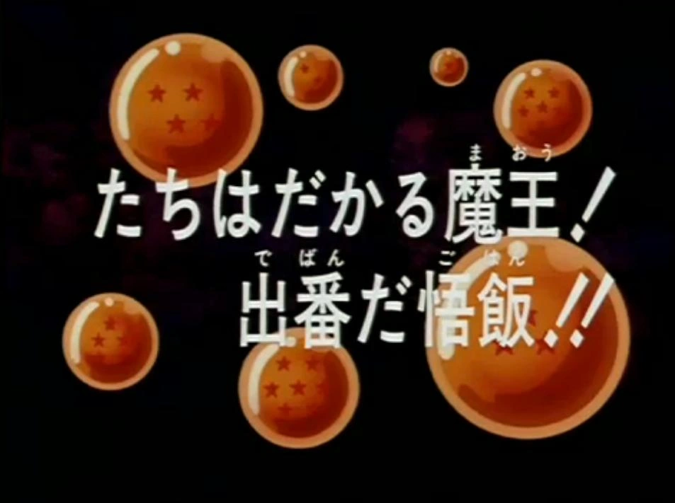 DBZ226 | Dragon Universe Wiki | Fandom