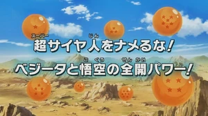 DBK109 | Dragon Universe Wiki | Fandom