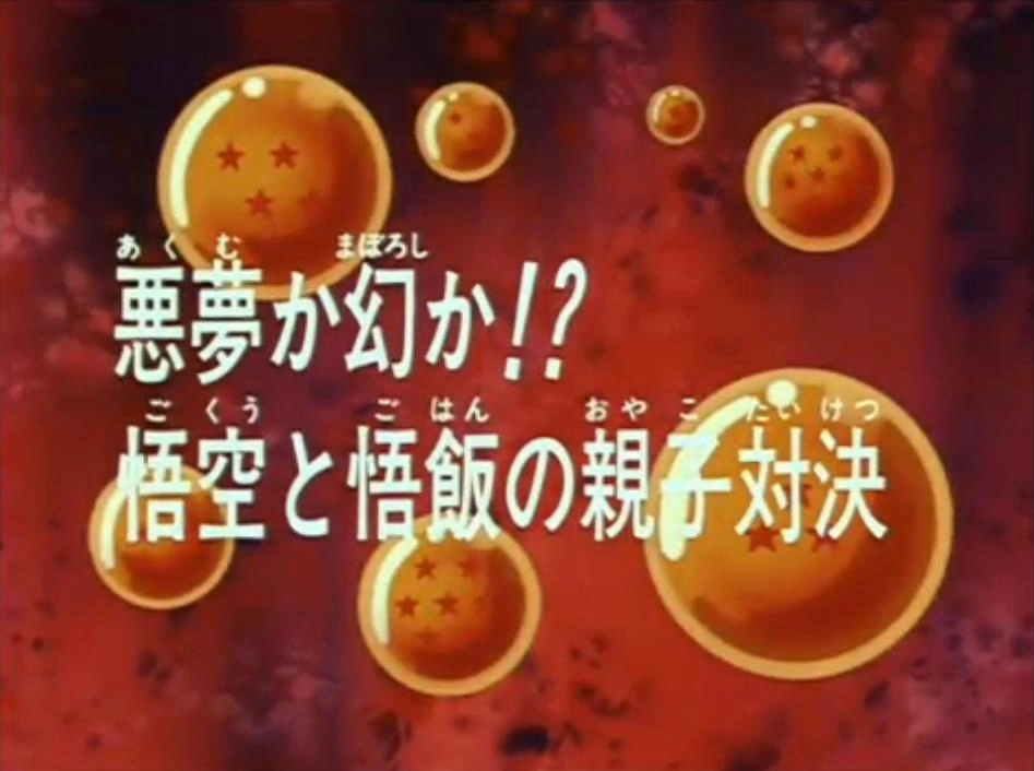 DBZ274 | Dragon Universe Wiki | Fandom