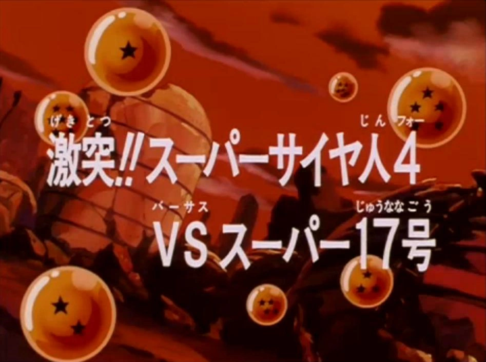 DBGT046 | Dragon Universe Wiki | Fandom