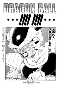 Chapter 291 | Dragon Universe Wiki | Fandom