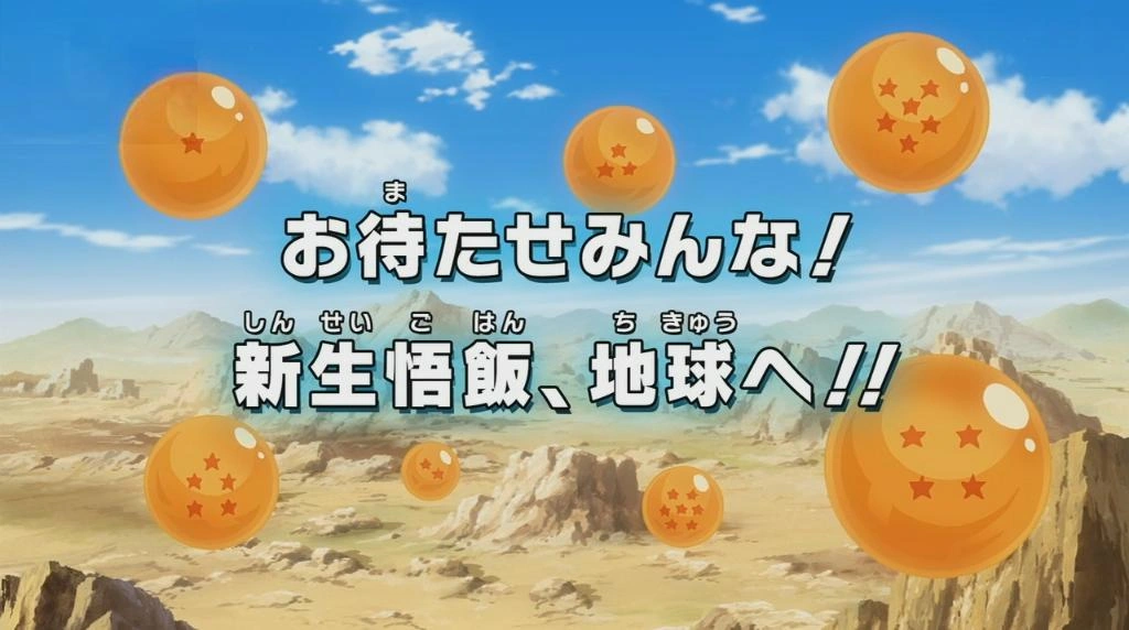 DBK141 | Dragon Universe Wiki | Fandom