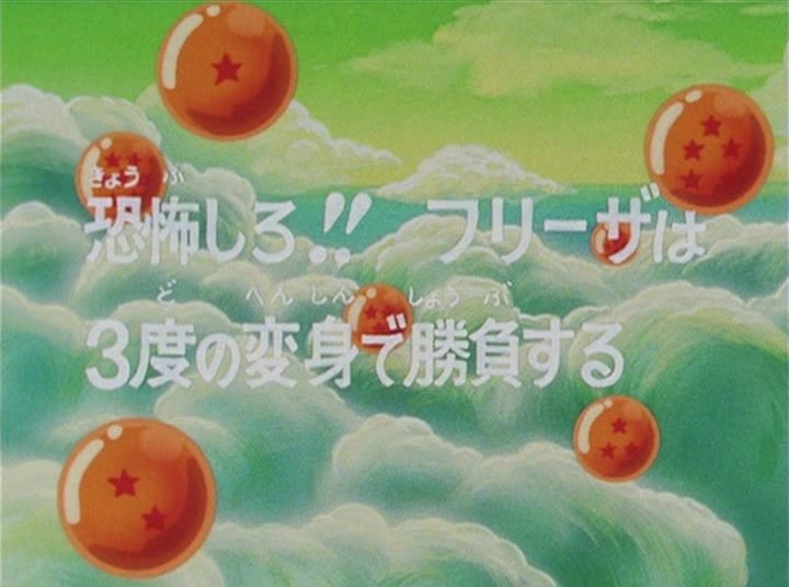 DBZ083 | Dragon Universe Wiki | Fandom