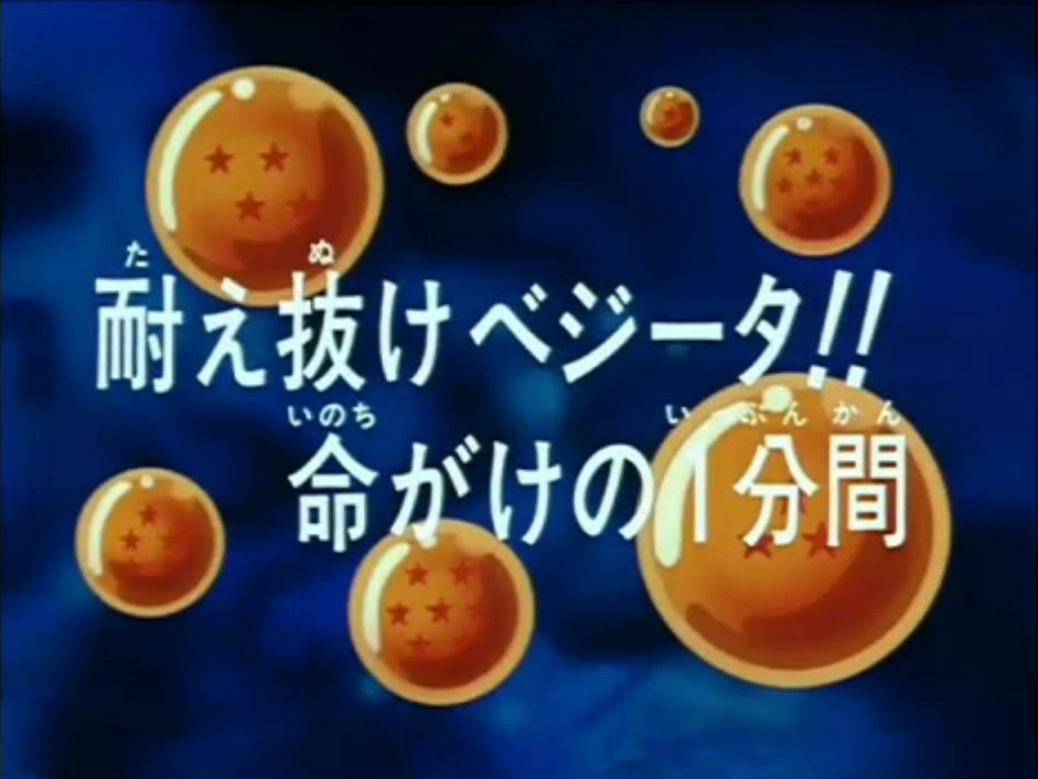 DBZ281 | Dragon Universe Wiki | Fandom