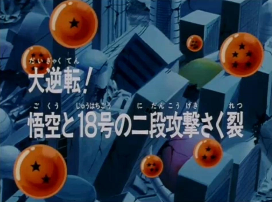 DBGT047 | Dragon Universe Wiki | Fandom