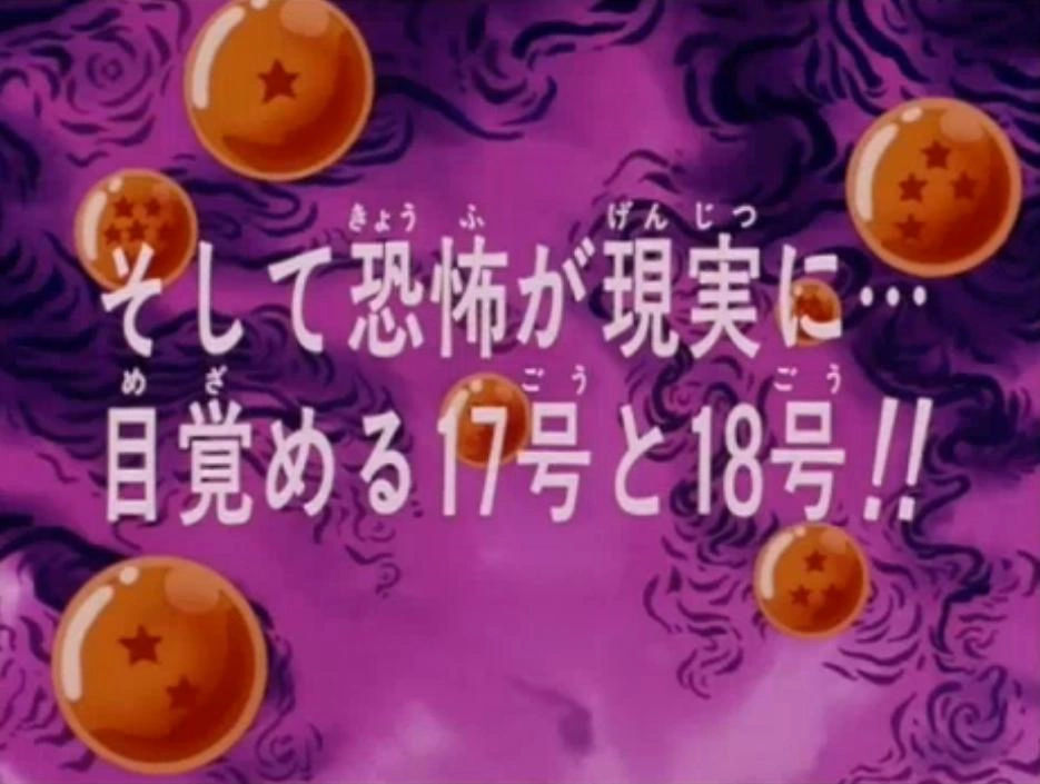 DBZ133 | Dragon Universe Wiki | Fandom