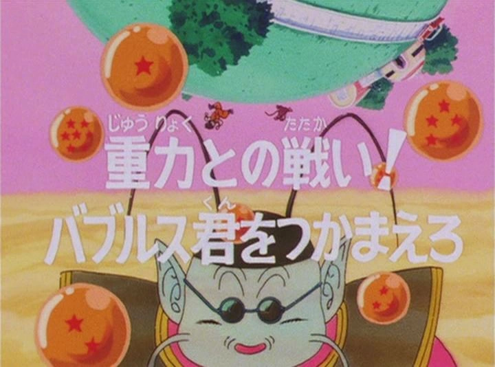 DBZ019 | Dragon Universe Wiki | Fandom