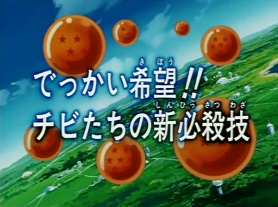 DBZ240 | Dragon Universe Wiki | Fandom