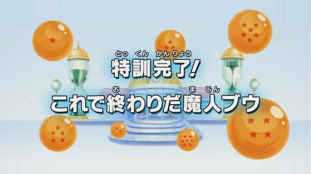 DBK137 | Dragon Universe Wiki | Fandom