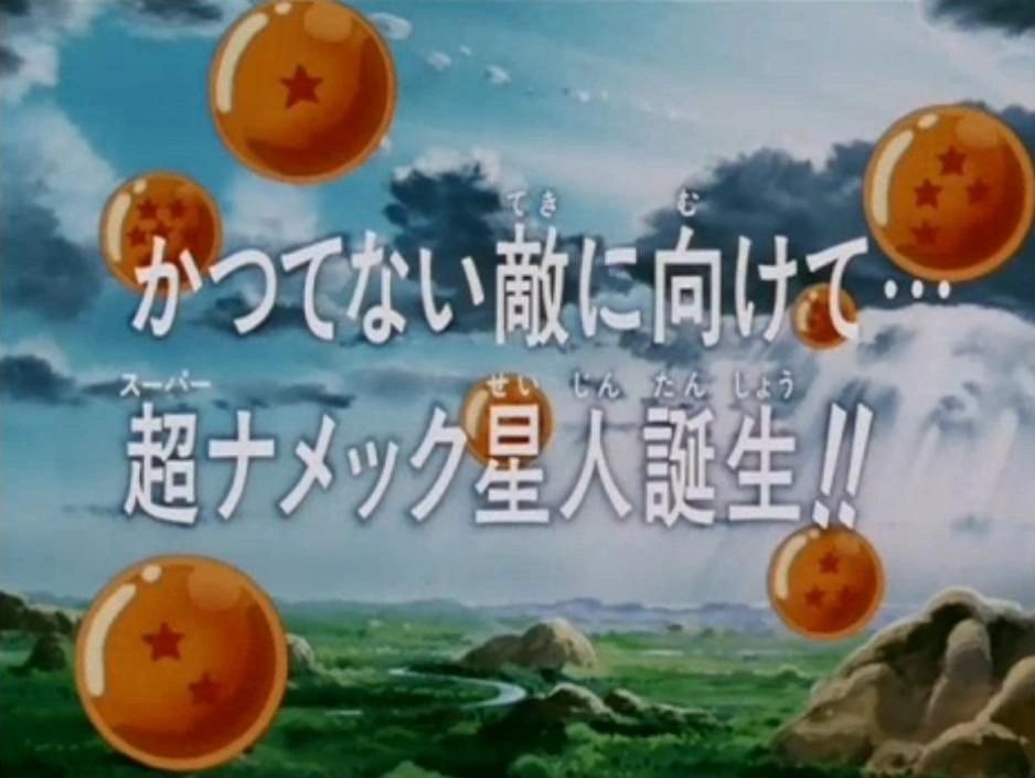 DBZ141 | Dragon Universe Wiki | Fandom