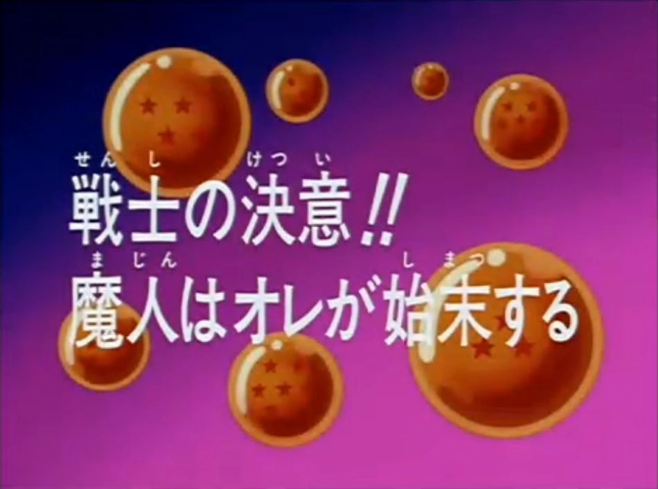 DBZ236 | Dragon Universe Wiki | Fandom