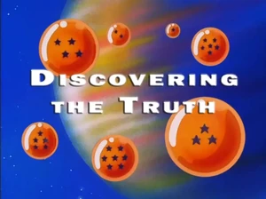 DBGT024 | Dragon Universe Wiki | Fandom