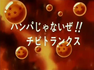 DBZ210 | Dragon Universe Wiki | Fandom