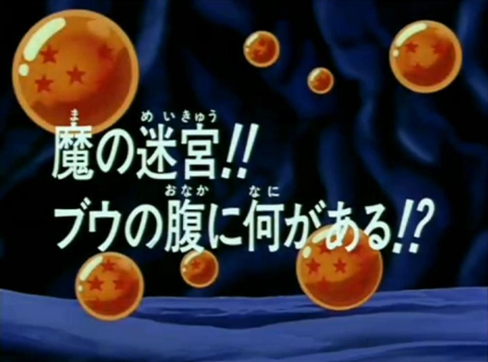 DBZ273 | Dragon Universe Wiki | Fandom