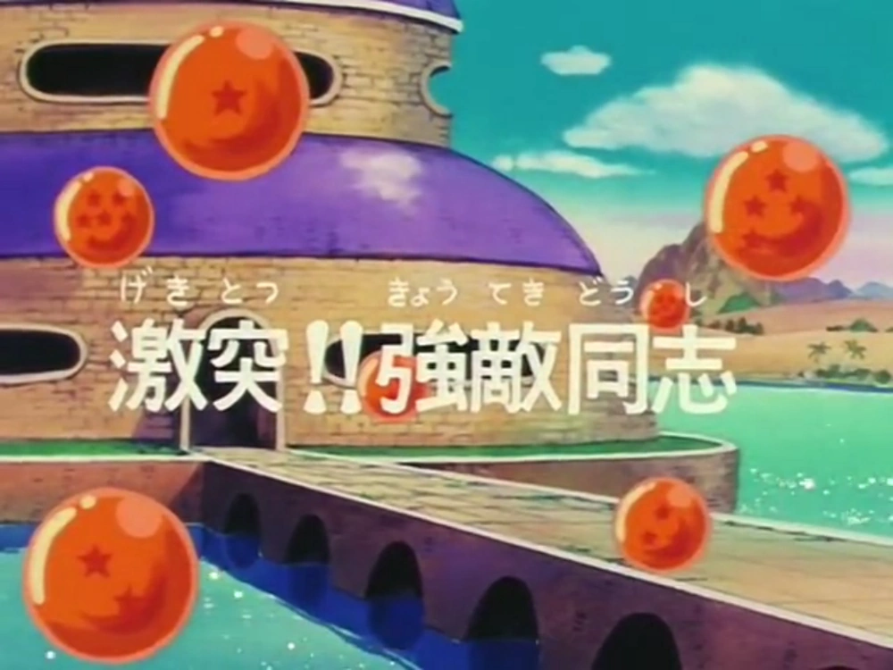 DB075 | Dragon Universe Wiki | Fandom