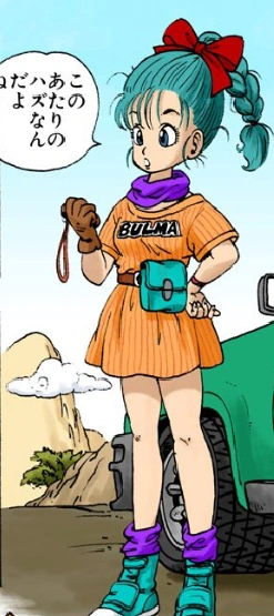 Bulma/Manga Gallery | Dragon Universe Wiki | Fandom