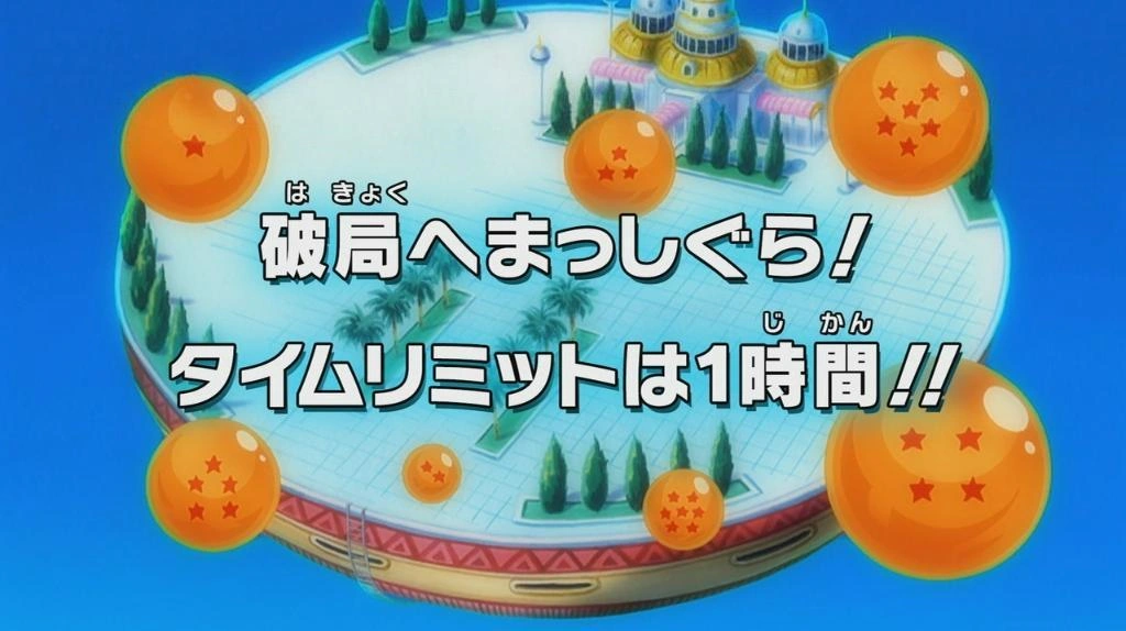 DBK136 | Dragon Universe Wiki | Fandom