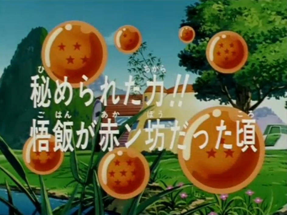 DBZ171 | Dragon Universe Wiki | Fandom