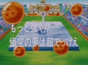 DBZ291 | Dragon Universe Wiki | Fandom