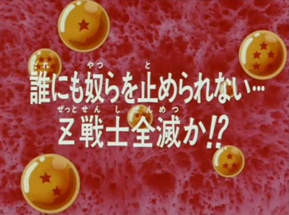 DBZ136 | Dragon Universe Wiki | Fandom
