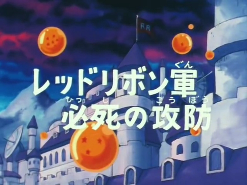 DB066 | Dragon Universe Wiki | Fandom