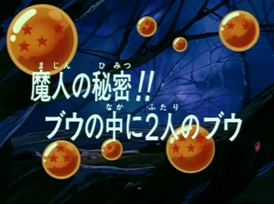 DBZ275 | Dragon Universe Wiki | Fandom