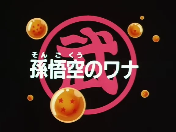 DB146 | Dragon Universe Wiki | Fandom