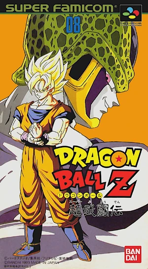 Dragon Ball Z: Super Butōden | Dragon Universe Wiki | Fandom