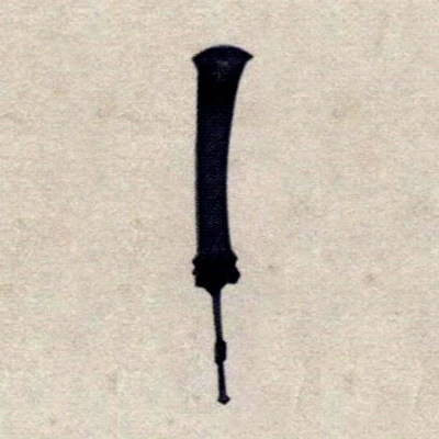 Nier's Blade | Drakengard Wiki | Fandom