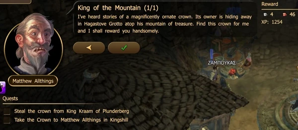 King of the Mountain | Drakensang Online Wiki | Fandom