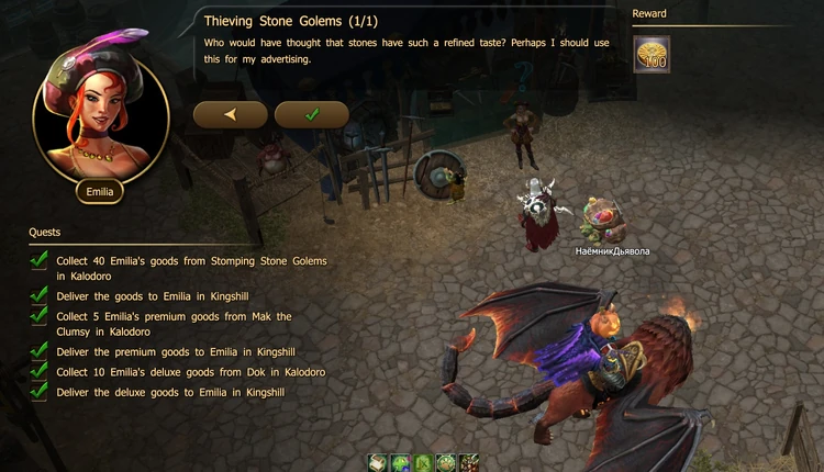 Thieving Stone Golems | Drakensang Online Wiki | Fandom