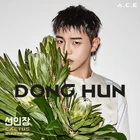 Lee Dong Hun | Wiki Drama | Fandom