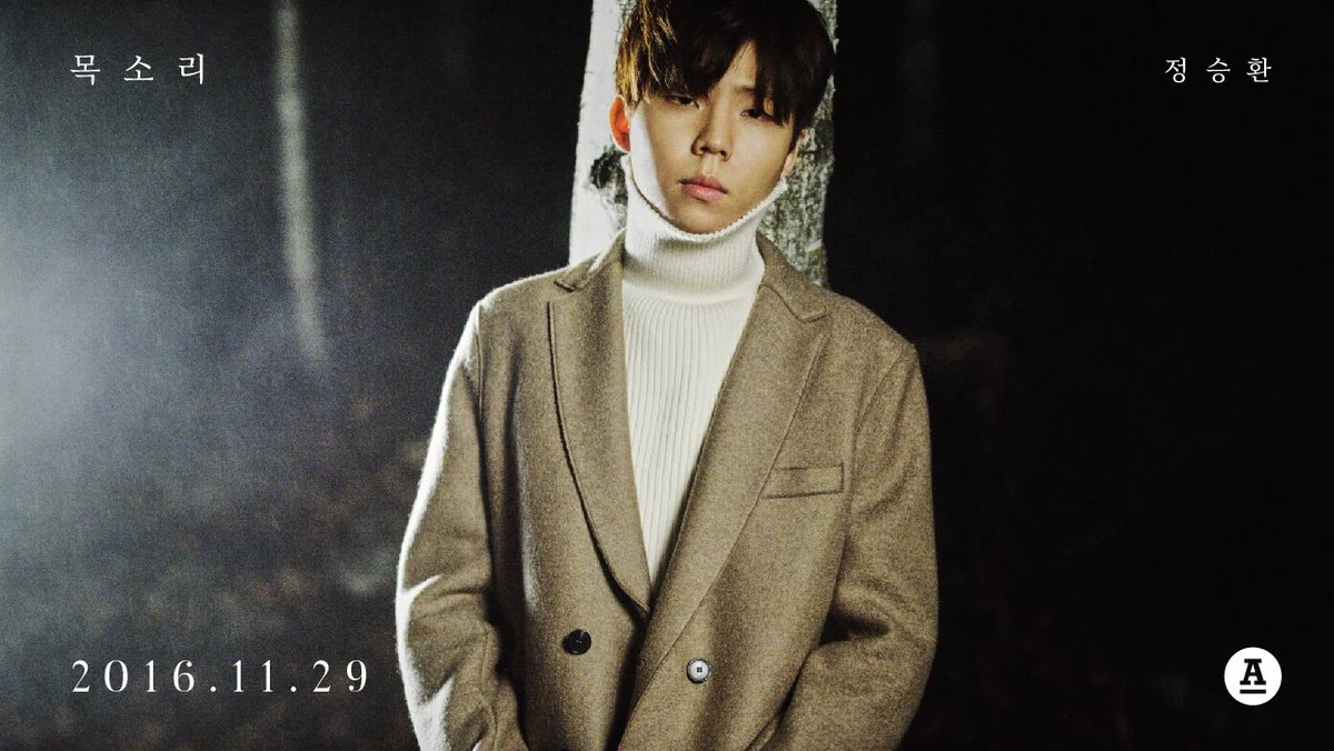 Jung Seung Hwan | Wiki Drama | Fandom