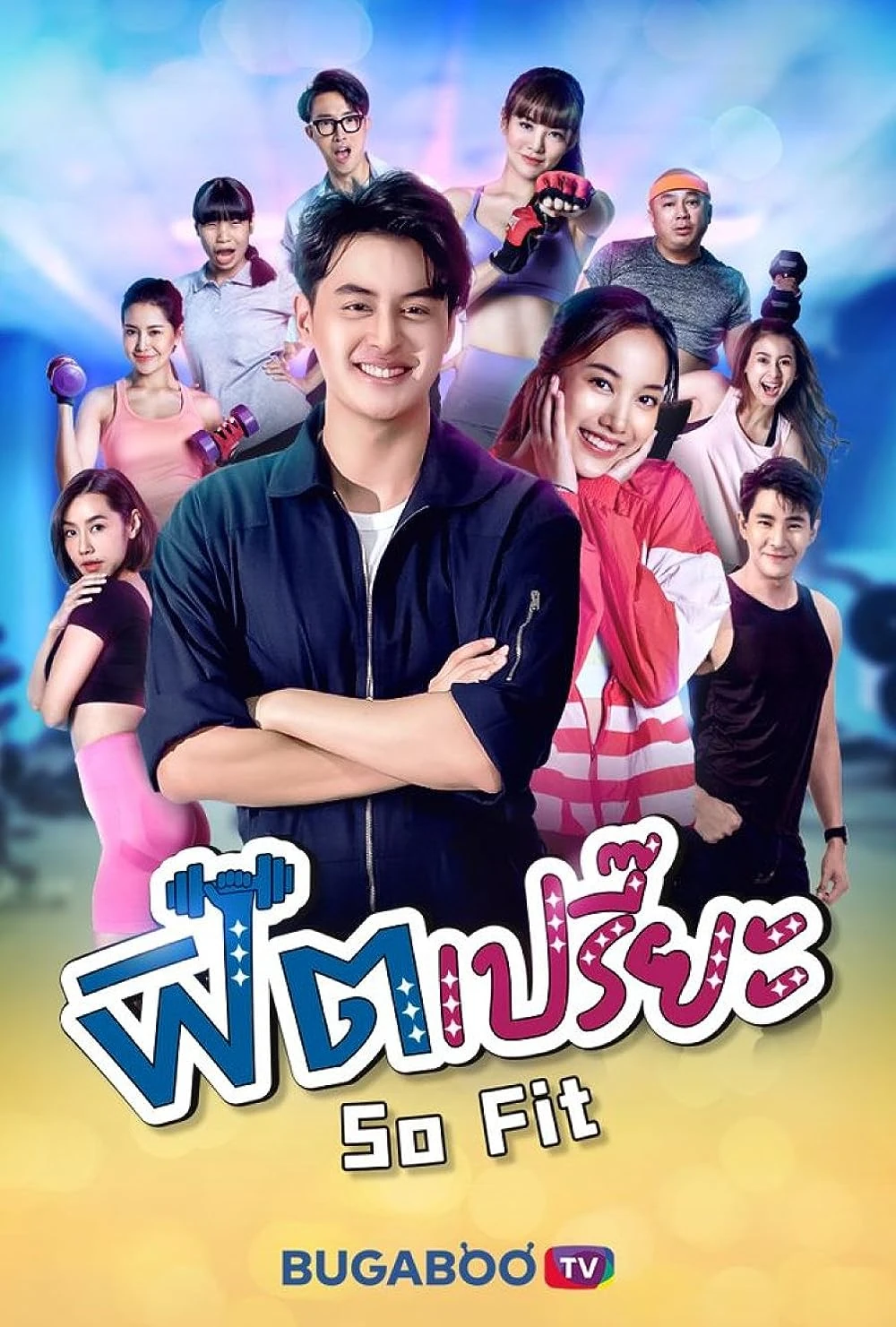 So Fit | Wiki Drama | Fandom