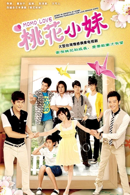 Momo Love | Wiki Drama | Fandom