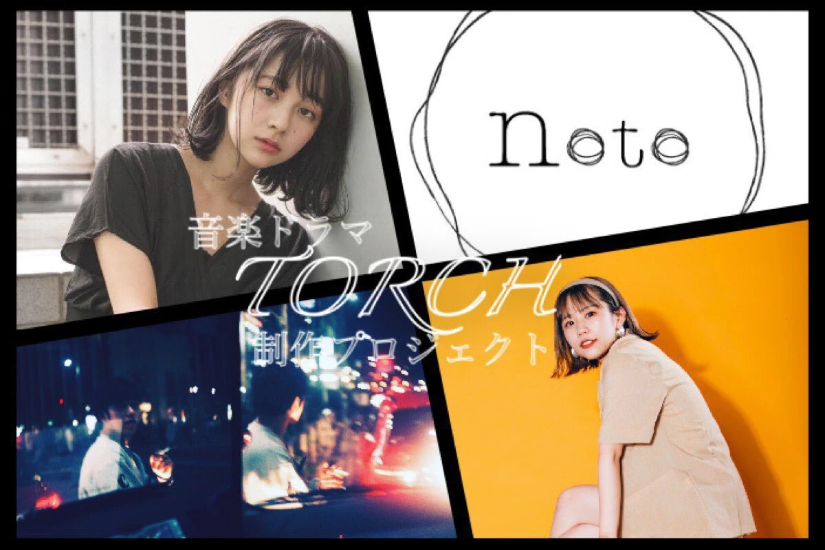 Torch | Wiki Drama | Fandom