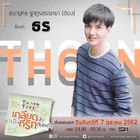 TharnType: The Series | Wiki Drama | Fandom