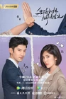 Miss Crow with Mr. Lizard | Wiki Drama | Fandom