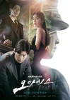 Oasis (KBS2) | Wiki Drama | Fandom