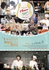 Sweet Temptation | Wiki Drama | Fandom