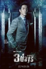 3 Days | Wiki Drama | Fandom